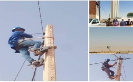 Société Mauritanienne d'Electricité | SOMELEC